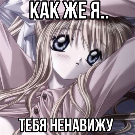 лайк если жиза Католические мемы Рокки хоррор Мемы