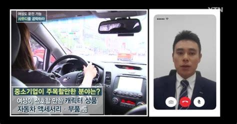 사우디 여성 운전자 시장을 공략하라