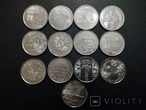 Набір монет збройні сили україни 13 монет номінал 10 грн 111854037 купити Violity