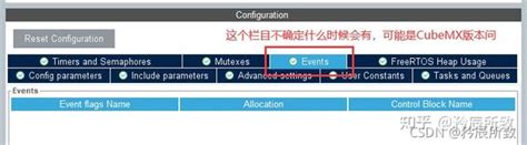 FreeRTOS记录七FreeRTOS信号量事件标志组邮箱和消息队列任务通知的关系 知乎
