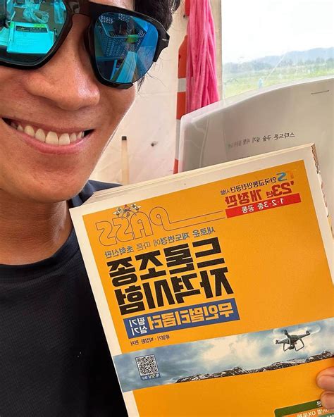 チン・ソンギュさんのインスタグラム写真 チン・ソンギュinstagram「격이가하고싶은건지 내기하고싶은건지 ㅋㅋ 한번 따볼까
