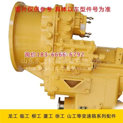 河北山工SEM663装载机变速箱厂家装载机自动变速器由液力变矩器装载机变速箱图片高清大图 汽配人网