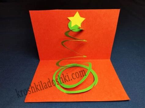 Бумажная елочка спираль - простая новогодняя открытка