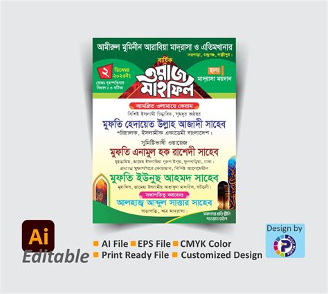 Mahfil Poster Design 4 Color Shorif Art