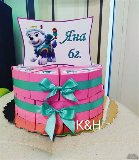 Картонена торта Еверест Пес Патрул Детски партита Клоуни Димитровград Изработвам торт