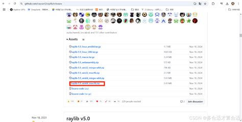 Raylibraygui安装配置rayrlib库安装 Csdn博客 Raylibraygui安装配置rayrlib库安装 Csdn博客