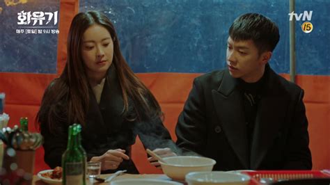 다음연예 술 취한 삼장 오연서 이런 모습 처음이야 포장마차 데이트♥ 화유기 18화