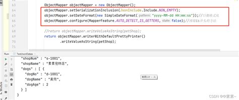 Objectmapper基础简单使用（序列化问题）objectmapper 序列化 Csdn博客