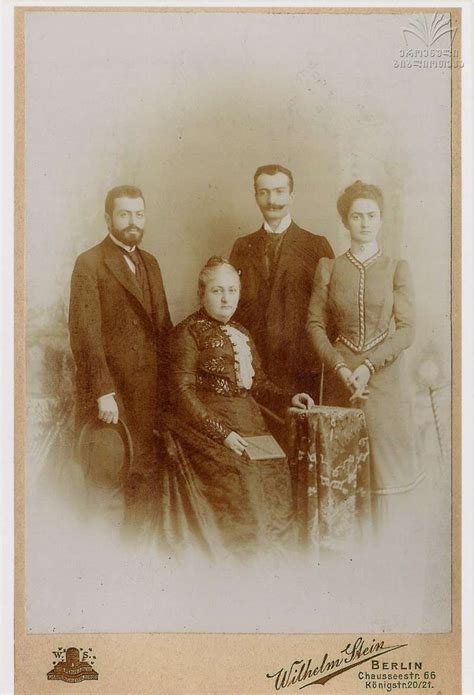 Iverieli კონსტანტინე ჩოლოყაშვილი გივი ამილახვარი მართა ამილახვარი ანა ერისთავი