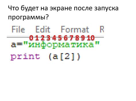 Работа со строками презентация онлайн