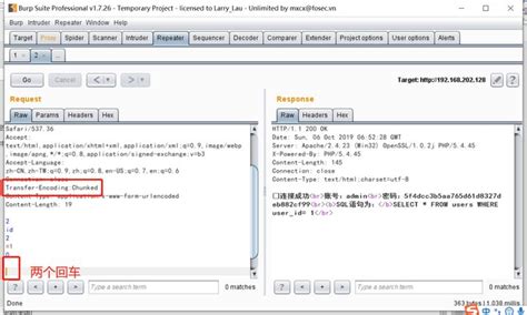 分块传输绕过WAF进行SQL注入 CSDN博客