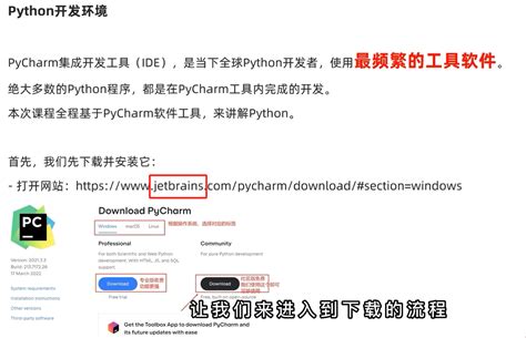 8天python从入门到精通【itheima】 11~138天python从入门到精通黑马程序资源 Csdn博客