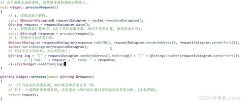 Qt：网络编程qt网络编程 Csdn博客