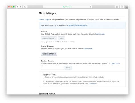 블로그 만들기 GitHub기본 편 사용자 페이지