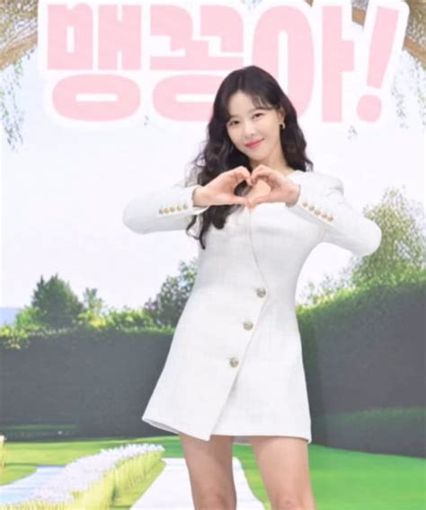 박하나 여배우인데 Tv 무서워…연기 생활 어쩌나 텐아시아