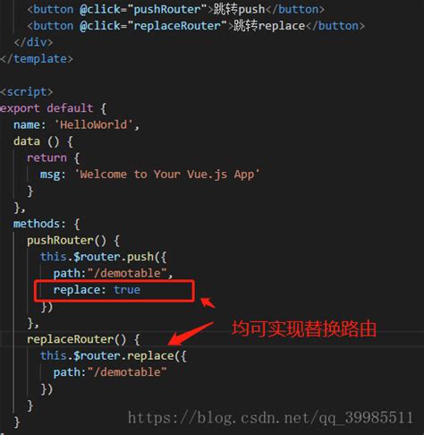 在vue中如何禁止回退上一步，路由不存历史记录在vue中实现禁止回退上一步路由不存历史记录 Csdn博客