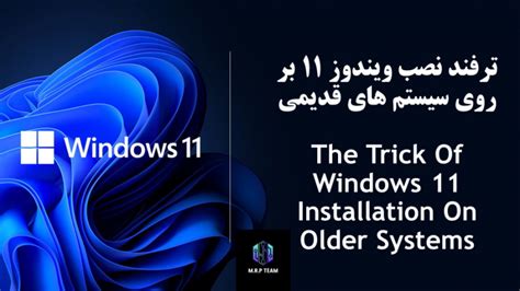 Install Windows Old System