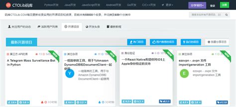 Github开源项目2020 01 03更新精选 知乎