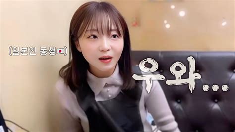 대구에 놀러 온 동생을 후회하게 만들었던 날 Youtube