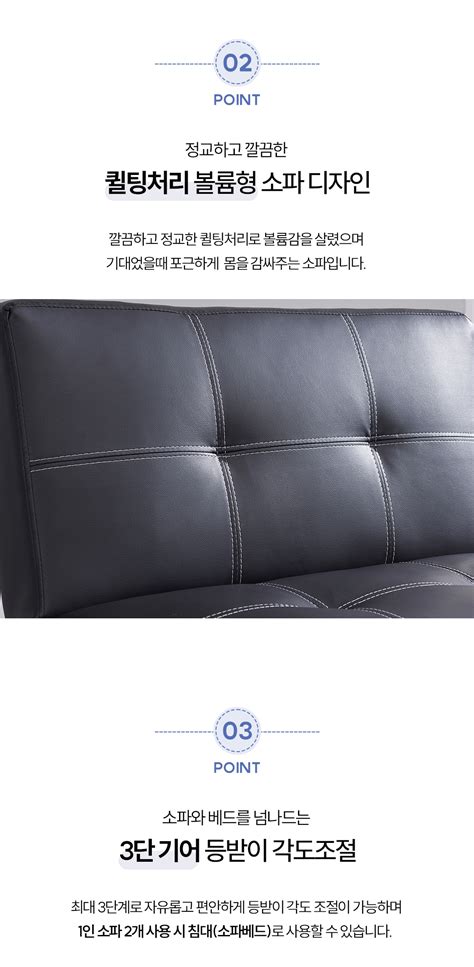 수오 리뉴 인조가죽 공간활용 1인용 소파소파베드 좌식겸용 Hj Z 00 1 한샘몰