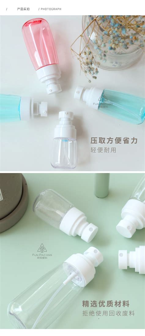 透明upg喷雾瓶30ml化妆水便携旅行分装瓶60ml小喷壶100ml化妆品瓶 阿里巴巴