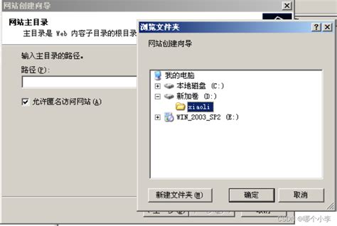 Iis之web服务器的安装、部署以及使用教程(图文详细版)iis Web文件服务器 Csdn博客 Iis之web服务器的安装、部署以及使用教程(图文详细版)iis Web文件服务器 Csdn博客