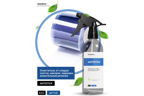 Очиститель CleanBox Professional ANTISTICK от следов скотча, наклеек ...