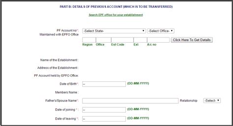 Online PF Transfer From One Company To Another Company