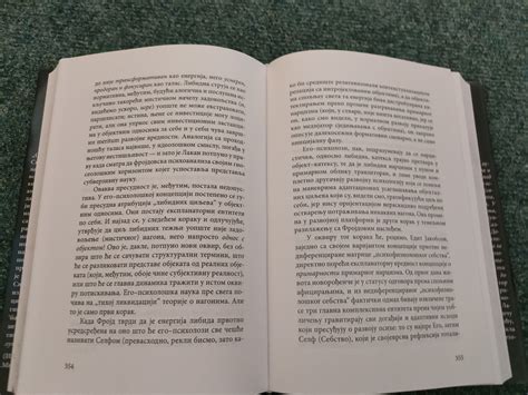 Antropološka Epistemologija Epohe Željko Simić 77823213