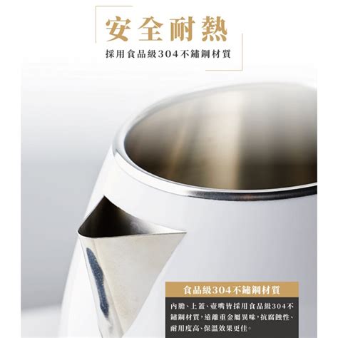 大買家 《sansui山水》18l雙層防燙不銹鋼保溫快煮壺swb 12t 快煮壺 廚房家電 家電3c配件