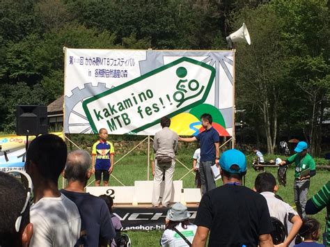 かかみ野MTBクラブ 岐阜県各務原市の初心者向けサイクリング専門店 ウイール