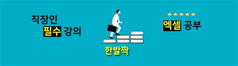 엑셀 Countif Countifs Count 개수 세는 함수 총정리 쉽게 배우자 네이버 블로그