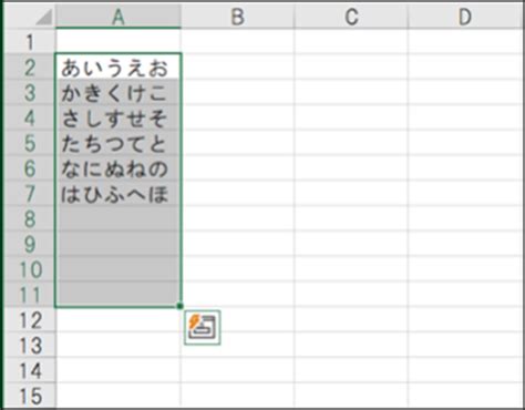 【excel】エクセルにて重複を削除し1つ残す・表示する方法【集計やフィルタ―関数など】｜白丸くん