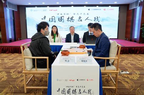 名人战挑战者决定赛战罢 柯洁惊险取胜首夺挑战权围棋新浪竞技风暴新浪网