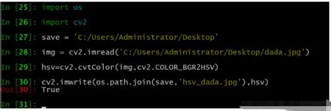 opencv中颜色空间转换函数cv2 cvtcolor 如何使用 开发技术 亿速云