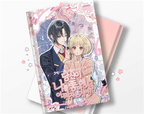 코믹스 표지 픽쳐 Crepe