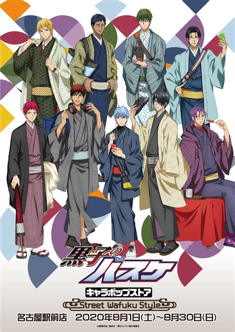 Kuroko No Basuke Image Zerochan Anime Image Board