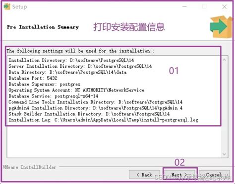 Windows 10平台安装postgresql 142详细教程gsql Win10 Csdn博客
