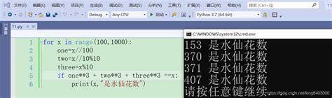 程序员数学基础【四、取模应用 判断奇偶数、判断素数、求两个数的最大公约数、水仙花数】python版本质因数工具win Csdn博客