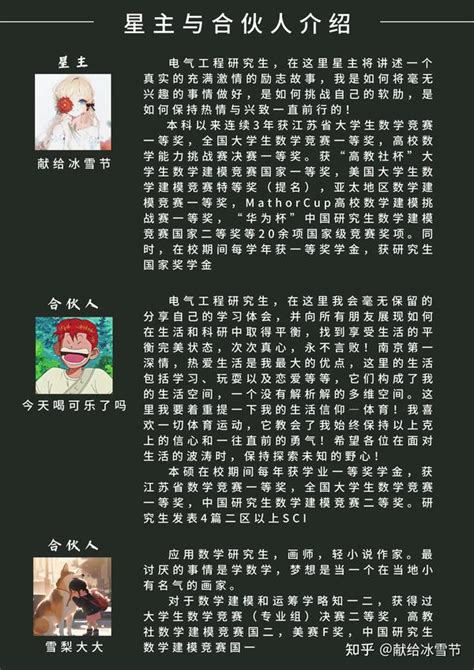 知识星球：数学建模（优化模型与数据分析）欢迎大家加入！一个只分享优质资源的数学建模爱好者聚集地 知乎