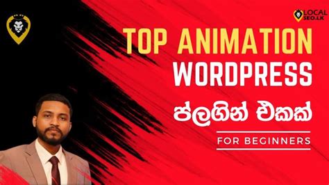 Best And Worst Visual Effects And Animation Addon For Elementor Localseo Powertonlk