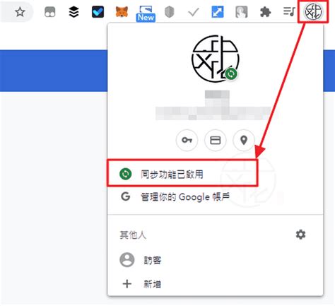 Fn and Ctrl key swap 筆電 Fn 鍵與 Ctrl 鍵功能互換 中文化天地網