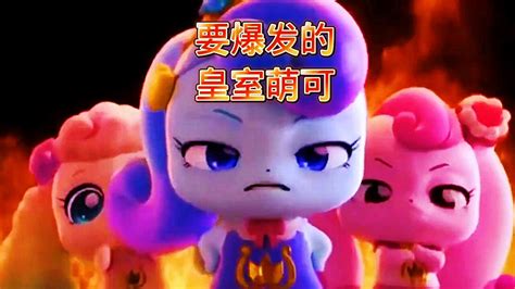 奇妙萌可之钥匙秘境 腾讯视频