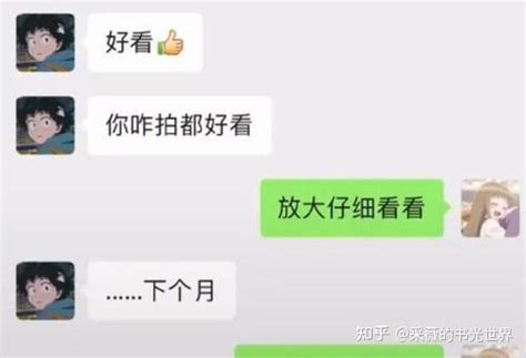 你有哪些压箱底的笑话 知乎