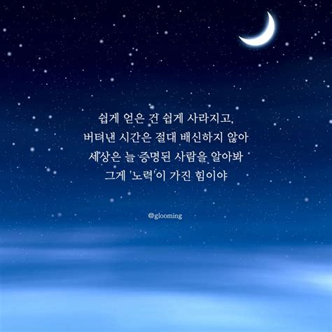 글올림 좋은글귀 명언 재미글귀 동기부여글귀글귀스타그램 귀요미 이씨 나와랏~~🤩 여러분은 몇 위인가요 댓글로 알려줘요💬” 성씨순위 성씨글귀