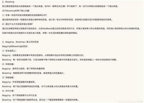 【机器学习】集成学习之boosting Adaboostboosting集成学习的核心思想有哪些 Csdn博客