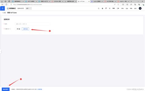 【开源】基于【新版百度云】的【esp8266】【mqttfx】物联网点亮led灯全流程解析【0基础可看】【小白可轻松复现】【本科物联网专业毕