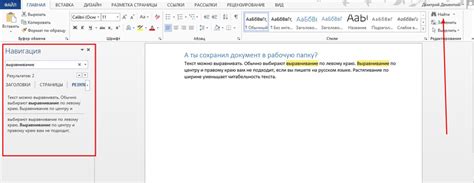 Как использовать возможности Ms Word на всю катушку полный обзор программы