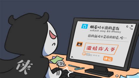 一名合格的 键盘侠”养成记！梅嘲讽 梨视频官网 Pear Video