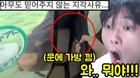 학교에 지각하는 이유 ㅋㅋㅋㅋㅋㅋㅋㅋㅋㅋㅋ Youtube